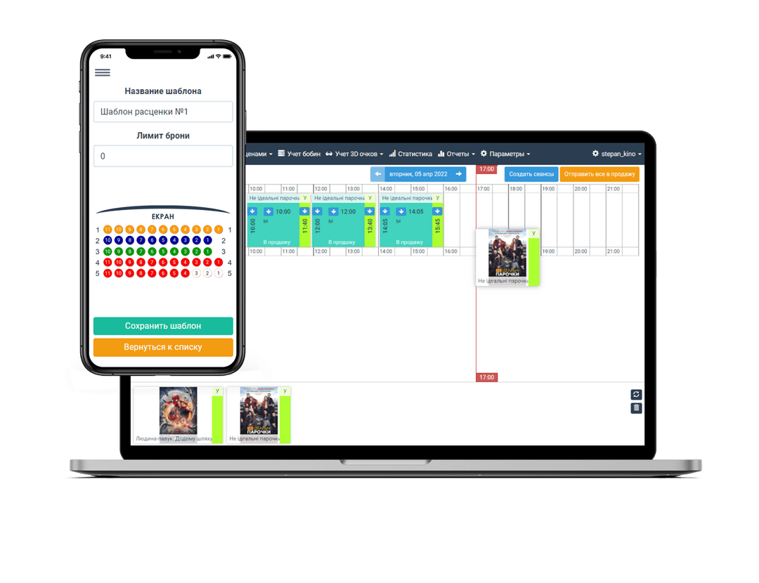 mticket | Automation of ticketing processes